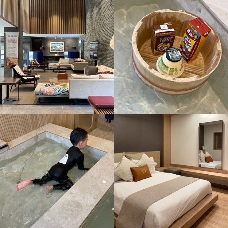 경북 울진 ‘덕구온천’ 리조트 콘도 다녀온 후기(패밀리스파룸 / 스파월드 / 조식) : 네이버 블로그