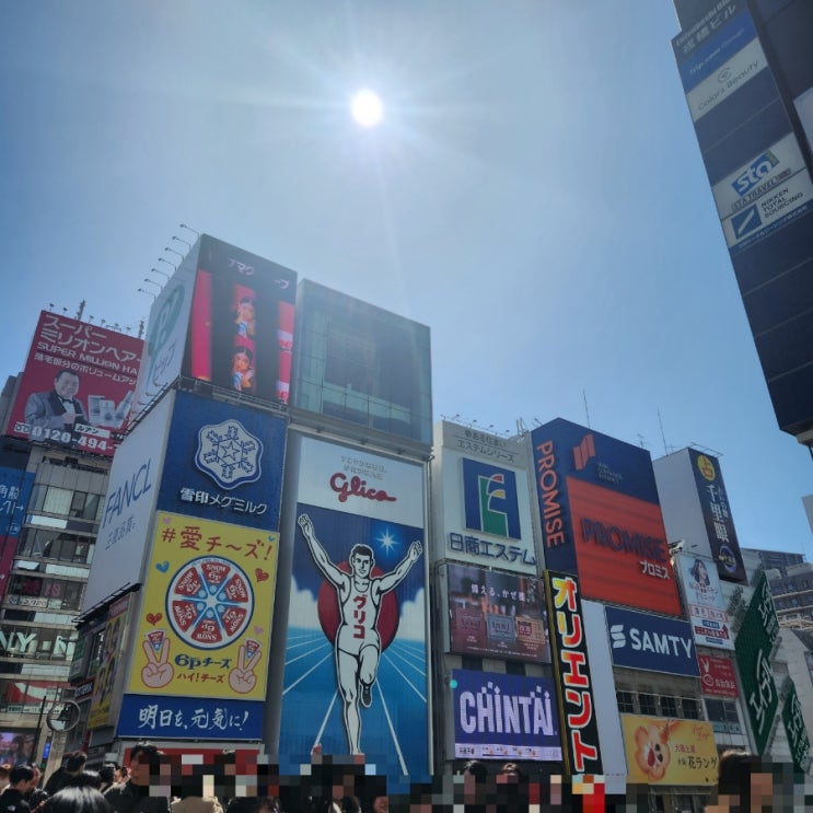 오사카여행3일차 오사카여행일지 도톤보리난바맛집도톤보리신사이바시쇼핑거리오사카돈키호테다이마루백화점 네이버 블로그