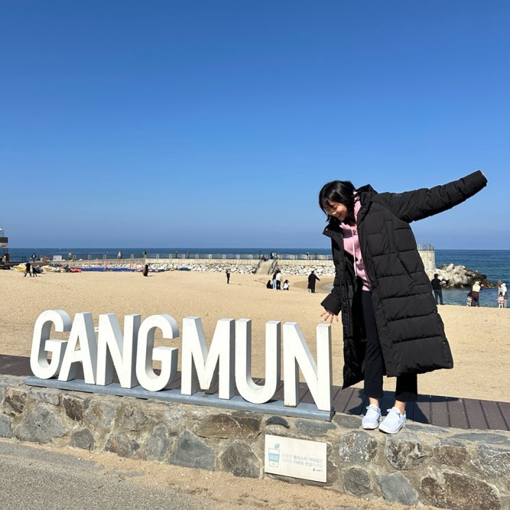 블로그씨 주말 여행 서울 강릉 당일치기 루트 추천 동화가든 짬순풍물시장솔올미술관 전시갤러리밥스 중화짬뽕빵 네이버 블로그