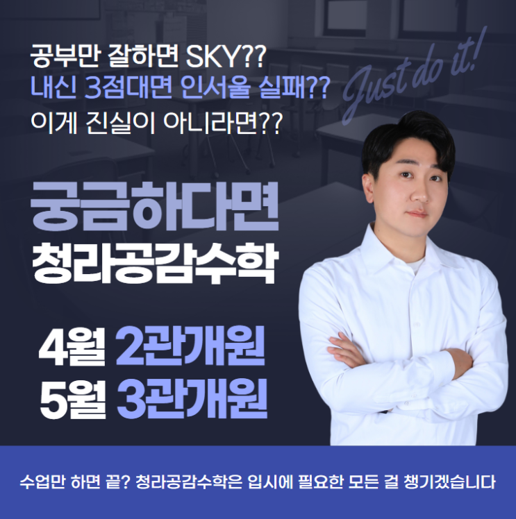 청라공감수학 2관4월 3관5월 개원 예정입니다 Feat 청라수학학원 네이버 블로그