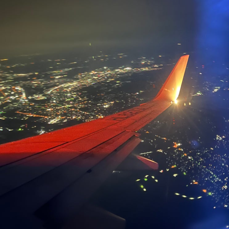 도쿄여행 도쿄 하네다공항 무료셔틀버스 이용 꿀팁 하네다공항 근처 호텔 네이버 블로그