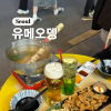 종로3가 포장마차 포차거리 맛집 오뎅바 유메오뎅 위치 웨이팅 네이버 블로그