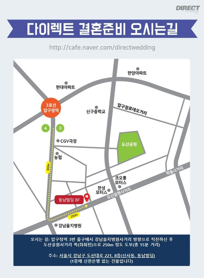 Wedding 1 웨딩플래너 정하기feat다이렉트 웨딩북 한나웨딩 네이버 블로그
