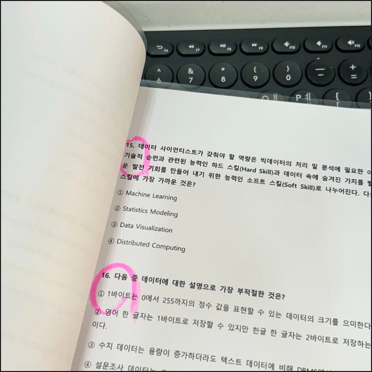 Adsp 데이터분석 준전문가 비전공자 취득 공부방법 학원 합격후기 네이버 블로그