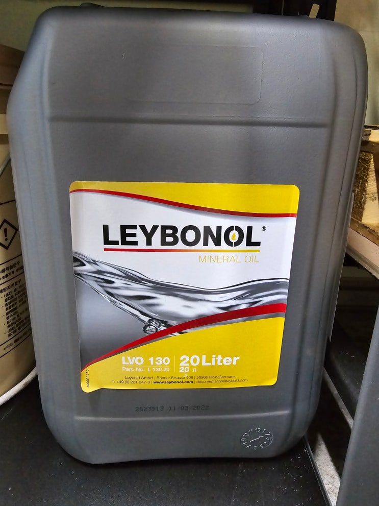 LVO 130 LEYBONOL 라이볼트 진공오일 20L[신품] : 네이버 블로그