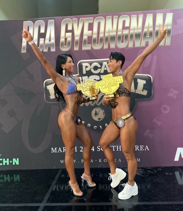 대구pt연경동헬스장연경동피티봉무동피티지묘동피티서변동피티이시아폴리스피티 대회 출전기시작이좋아🥇🏆 네이버 블로그
