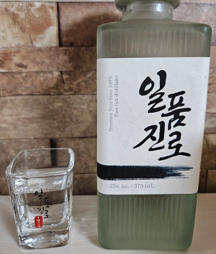 일품진로 25도(증류식 소주)-Premium Soju from 100% Pure rice distillates : 네이버 블로그