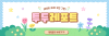 기타 레포트 본인이 경험한 부정적인 리더쉽 상황을 구체적으로 사례로 제시하고 리더쉽의 근본 원인을 분석하고 개선방안을 학습한