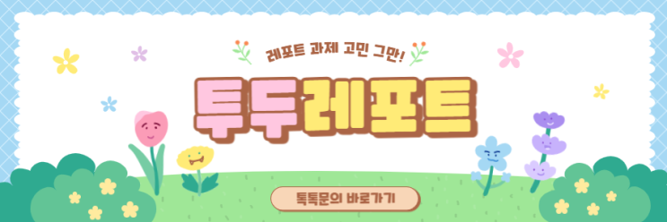 기타 레포트 본인이 경험한 부정적인 리더쉽 상황을 구체적으로 사례로 제시하고 리더쉽의 근본 원인을 분석하고 개선방안을 학습한