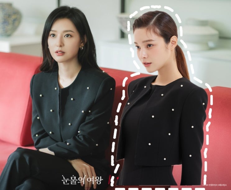 눈물의여왕 홍해인 옷 자켓 7화 김지원 진주 자켓 브랜드 가격은 네이버 블로그