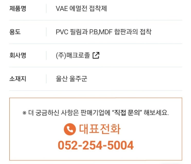 에멀전 연구 탐구, VAE EVA, 아크릴 : 네이버 블로그