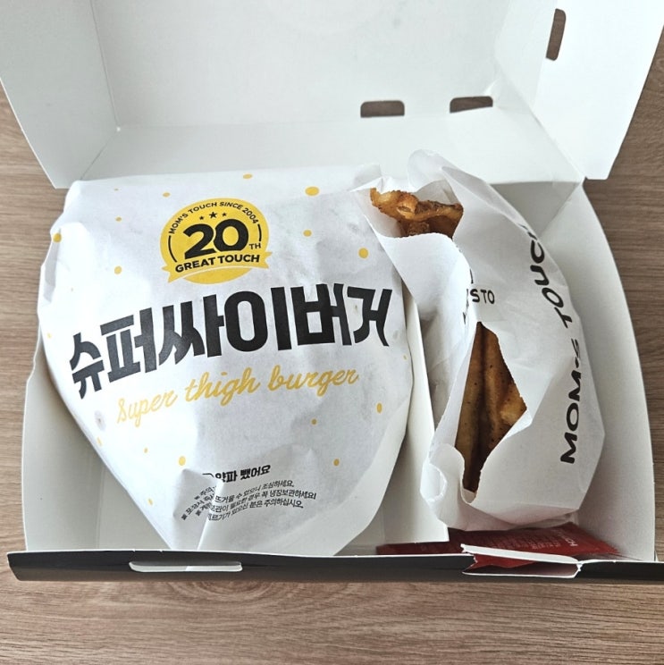 장안동맛집 20주년 스페셜 슈퍼싸이버거 맘스터치슈퍼싸이콤보 네이버 블로그