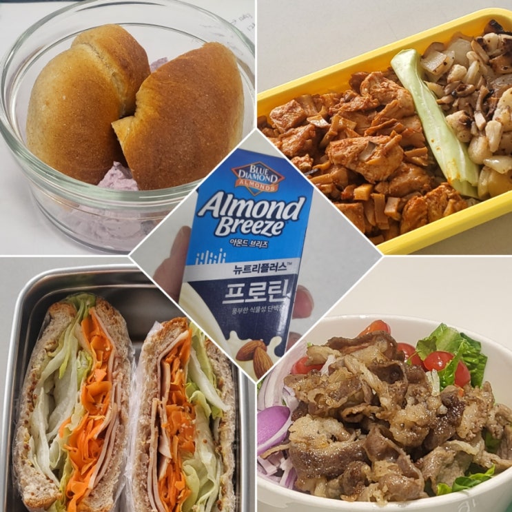 직장인 다이어트 도시락! 오늘 한끼_20240403 : 네이버 블로그