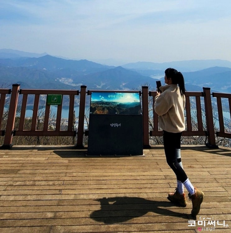 남양주 운길산 등산코스 최단코스 수종사 입구~운길산 정상 초보 등산코스 주차장 소요시간 정상석 정상 전망 네이버 블로그
