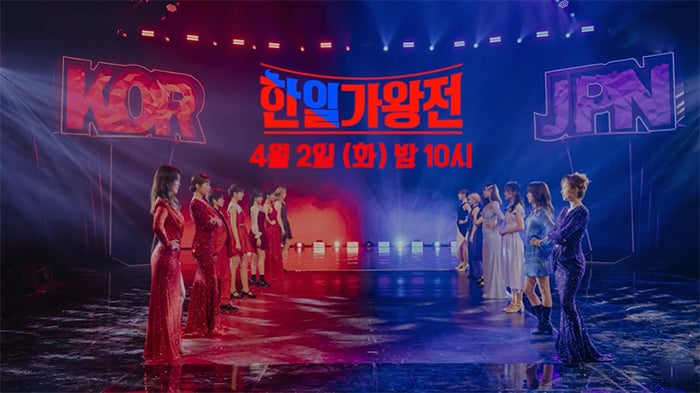 한일가왕전 한국VS일본 TOP7 출연진은 누구? 현역가왕TOP7 트롯걸스재팬 TOP7 프로필 소개 나이 무대다시보기 한일가왕전 방송시간 1회 시청률 : 네이버 블로그