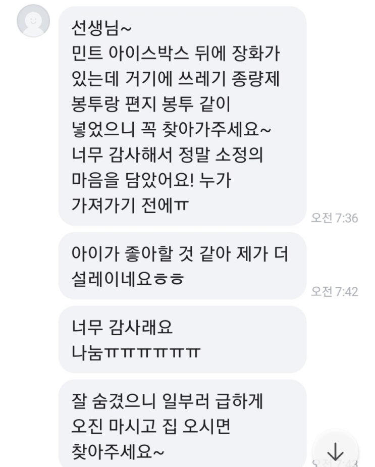 안산이마트고잔점 휴무일 영업시간 초지동 네이버 블로그