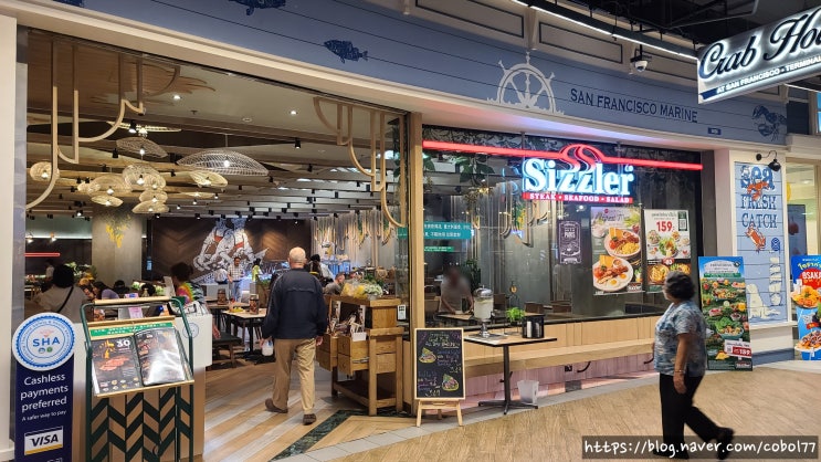 터미널21 파타야 맛집 추천 : 씨즐러 (Sizzler), 돼지고기 스테이크 : 네이버 블로그