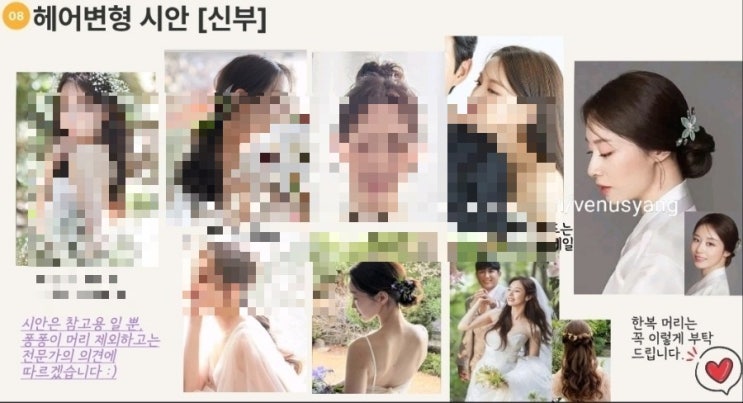W7 무이 스튜디오 헤어변형 바이안뷰티 안소영 원장님 ️ ️ ️ 강력 추천mui 에선 무조건 안소영 원장님
