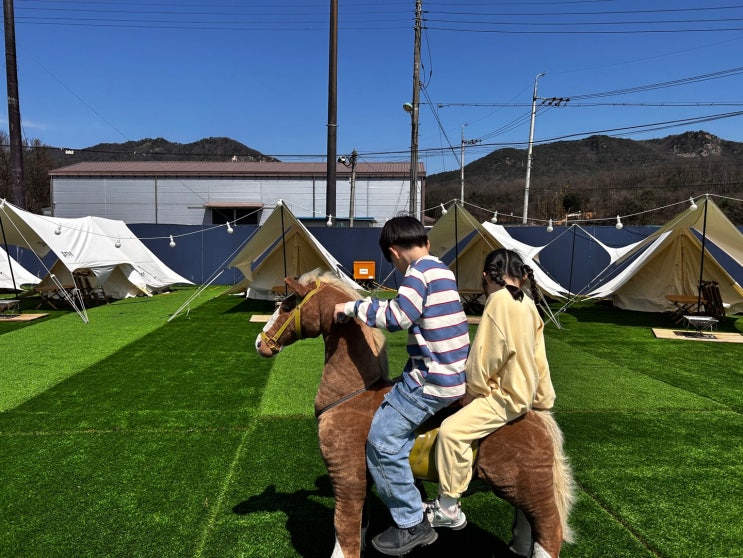 서울 근교 키즈캠프닉 어썸월드 양주 아이와 가볼 만한 곳 네이버 블로그