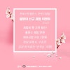 면목동사가정 오픈기념일 이벤트 포레스트폴댄스 여름준비 다이어트 네이버 블로그