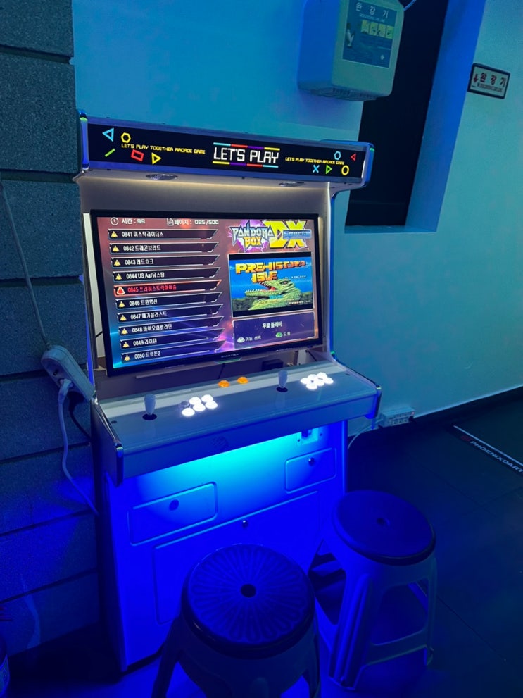 울산 삼산 눈코입 노래타운 2차가기 딱 좋은곳 : 네이버 블로그