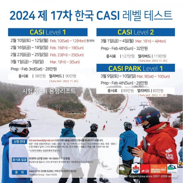 CASI Level 1 취득기 : 네이버 블로그