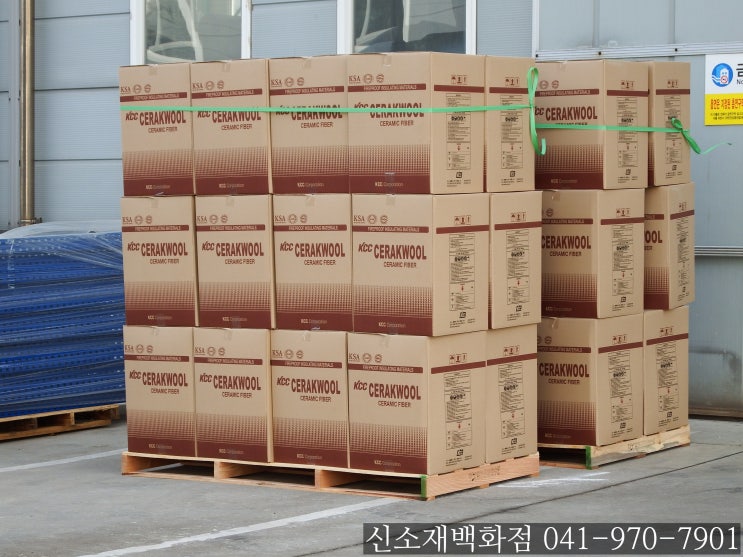 KCC 세라크울 100K,130K / 25T,50T 입고 완료! : 네이버 블로그