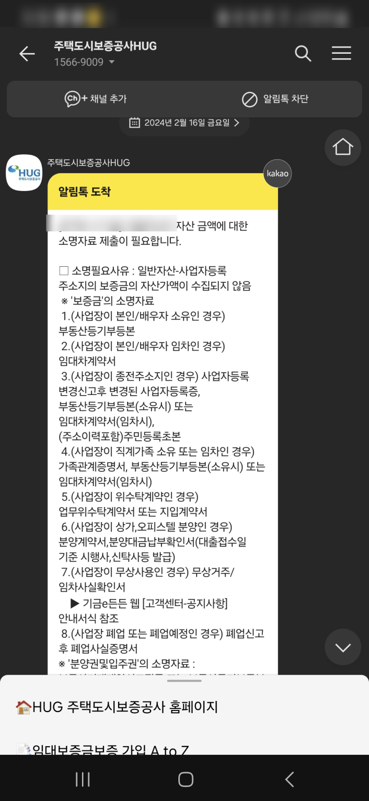 기금 E 든든 사전 자산심사 대출심사 상황별 대처 방법 설명드릴게요 Qanda 네이버 블로그