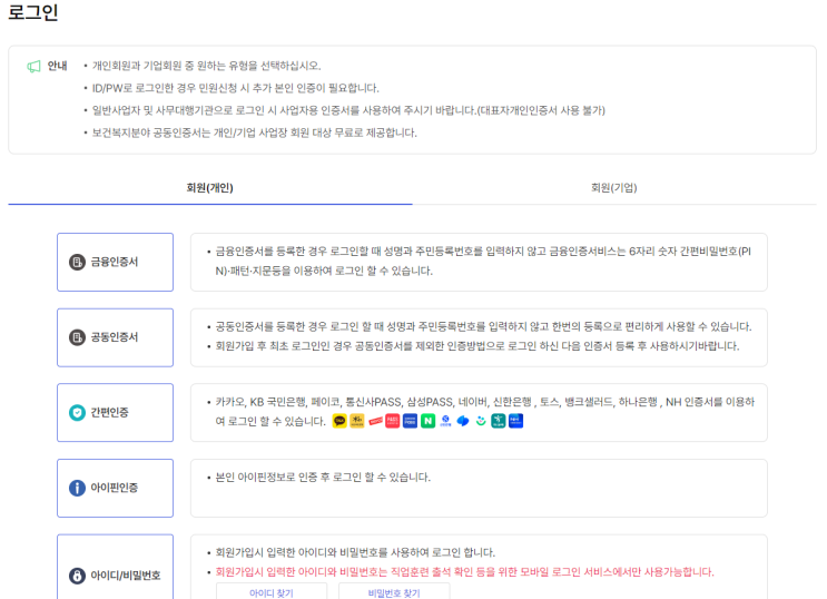 대학생이 국민내일배움카드로 취업준비하는 방법hrd Net 네이버 블로그