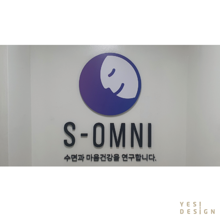 종로간판-s-omni-스카시간판-이미지월-제작시공 : 네이버 블로그
