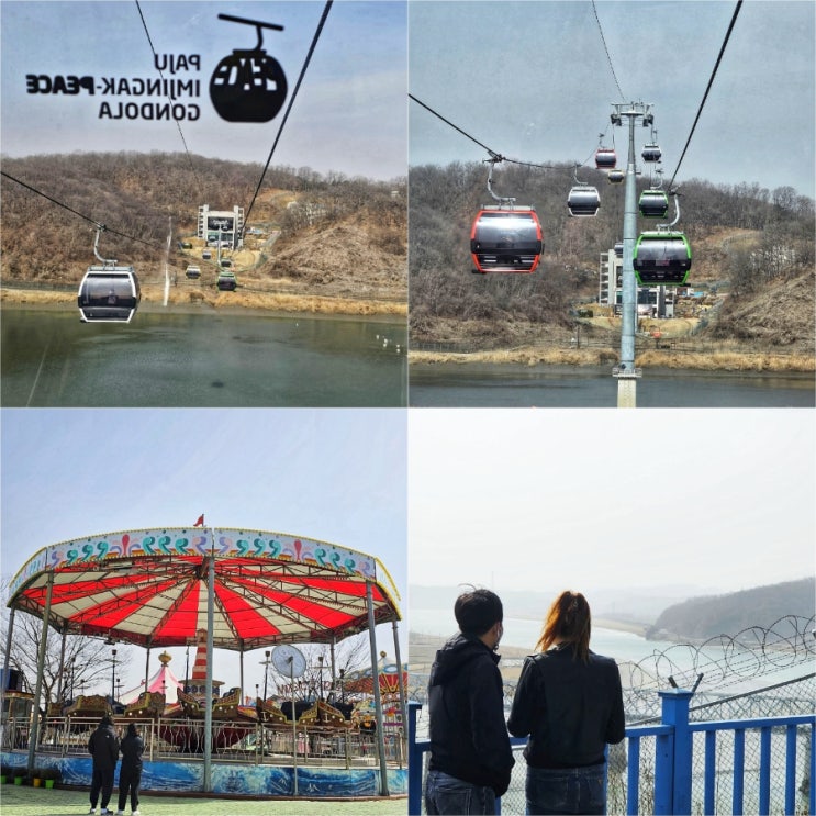 파주 여행 당일치기 가족 나들이 임진각 케이블카 관광지 놀거리 네이버 블로그