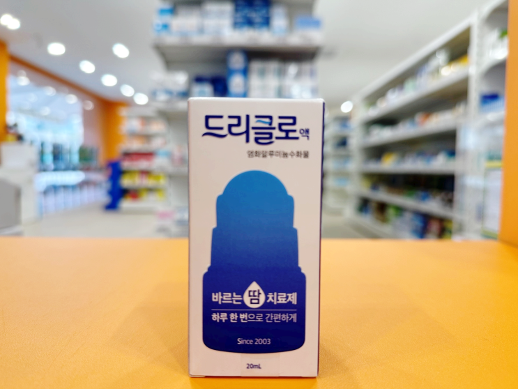 다한증에 사용하는 제품들 드리클로 노스엣 노스엣센스 스웨클로 스웨티브센스 데오클렌 네이버 블로그