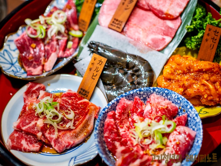 울산 야끼니꾸 만게츠 숯불에 구운 다양한 부위 맛보기 네이버 블로그