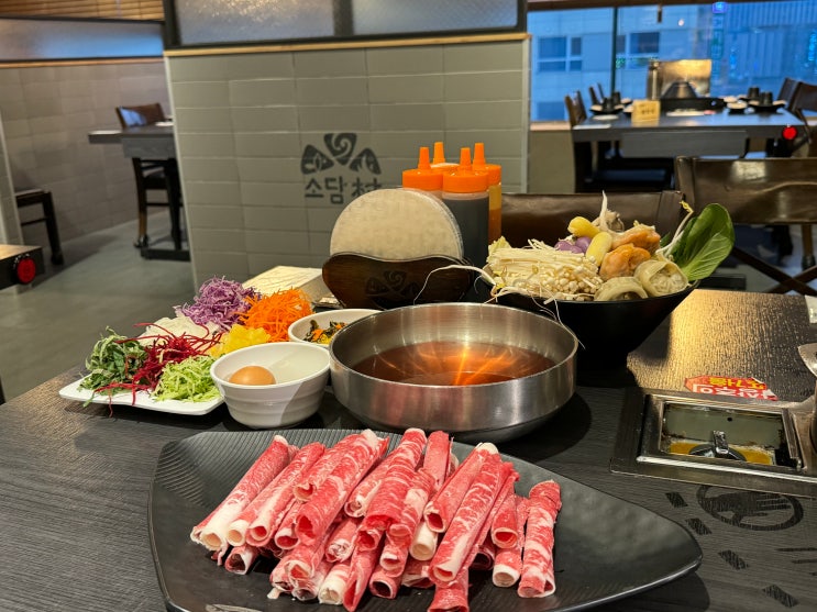 수원 영통 샤브샤브 맛집 소담촌 수원영통점 월남쌈과 샤브샤브를 푸짐하게 네이버 블로그