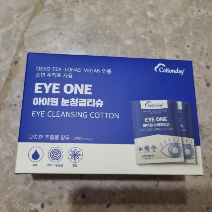 소리없이 괴로운 안구건조증 극복하기 온열 찜질 And 눈꺼풀 세척 네이버 블로그