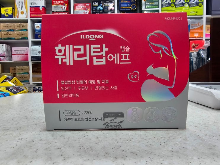 두류경북약국 철결핍성 빈혈의 예방 및 치료 일동제약 훼리탑에프캡슐 네이버 블로그
