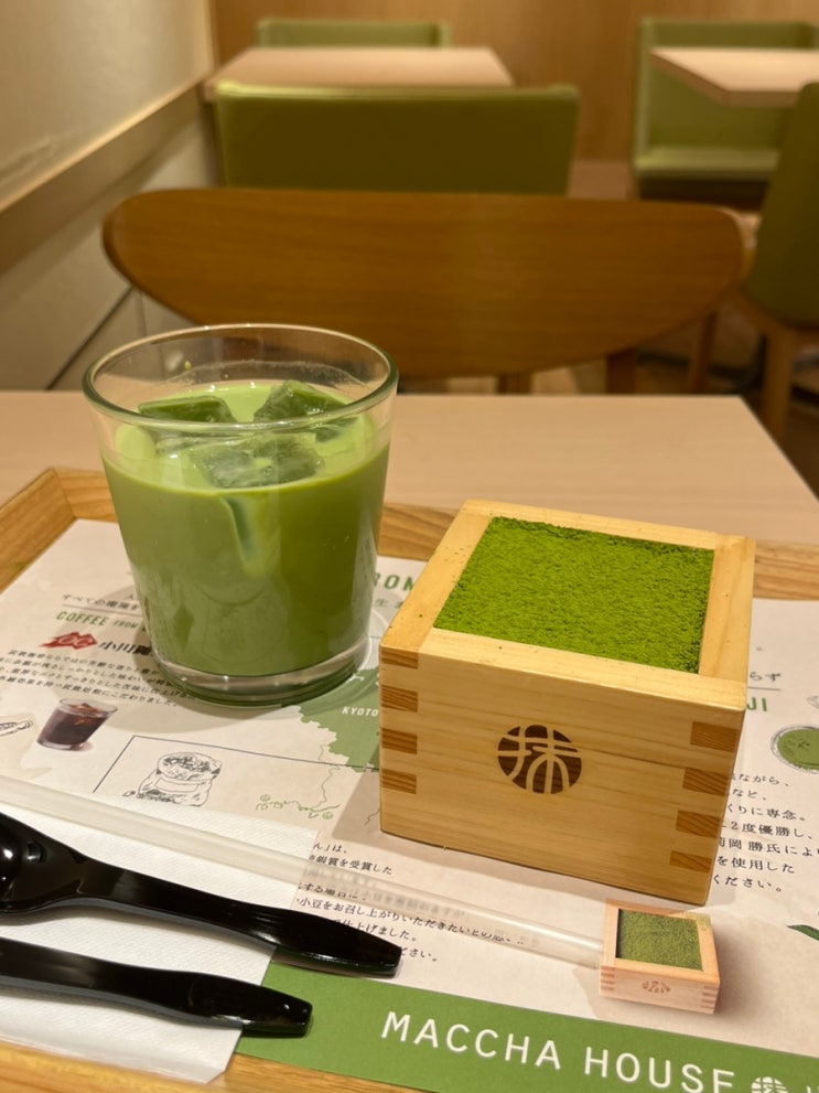 오사카 난바 말차하우스 MACCHA HOUSE 말차 티라미수&말차라떼 : 네이버 블로그