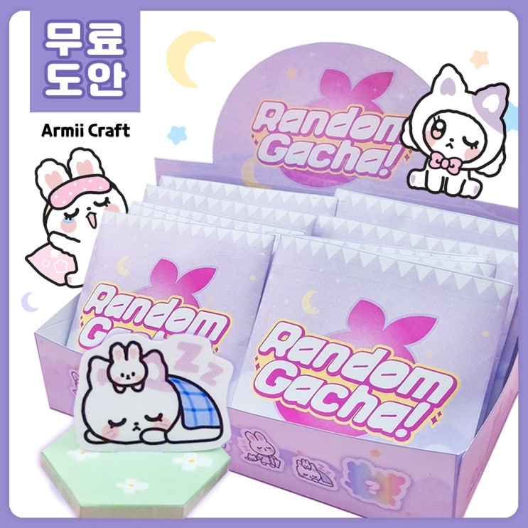 ๋ฌด๋ฃ๋์ ๐diy ๋๋ค ์ข
์ด ์คํ ๋ ๋ฝ๊ธฐ ๋ฒ๋์ ํ์๋ง ํํฐver๐ ๋๋ค๊ฐ์ฑ Paperdiy ๋ค์ด๋ฒ ๋ธ๋ก๊ทธ