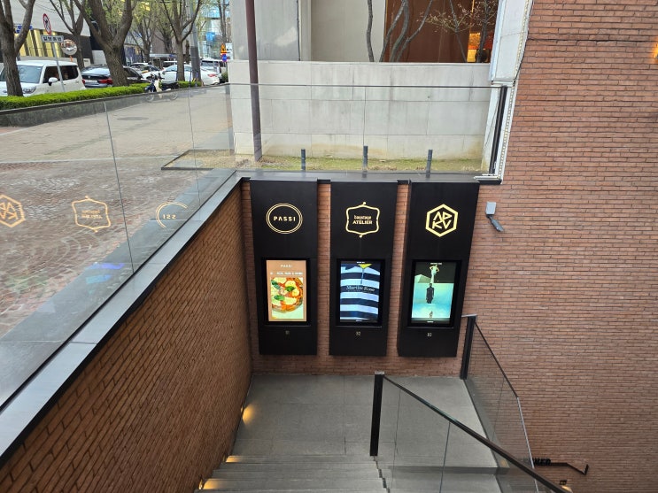 [도산공원/학동사거리/압구정로데오역]파시0914 : 네이버 블로그