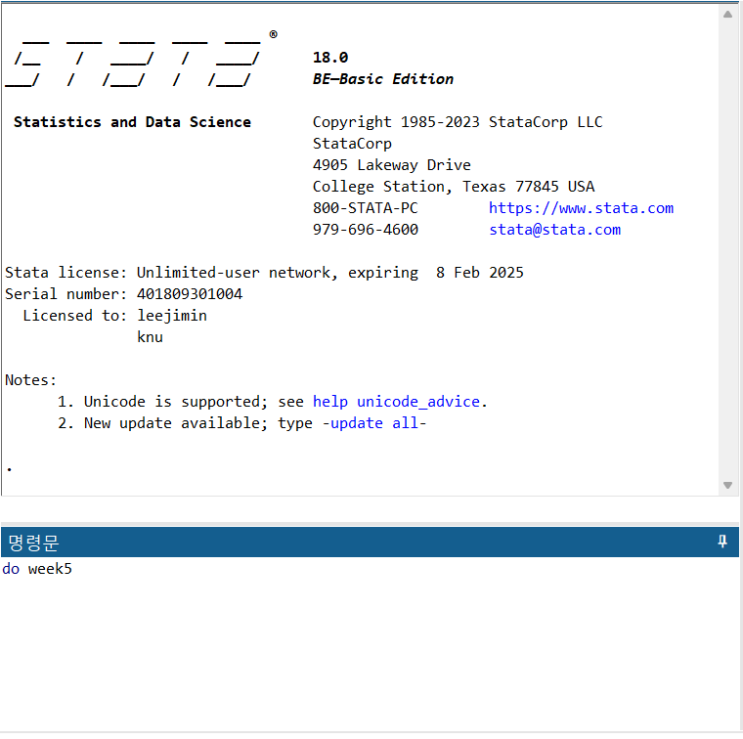 [STATA] do 파일 : 네이버 블로그