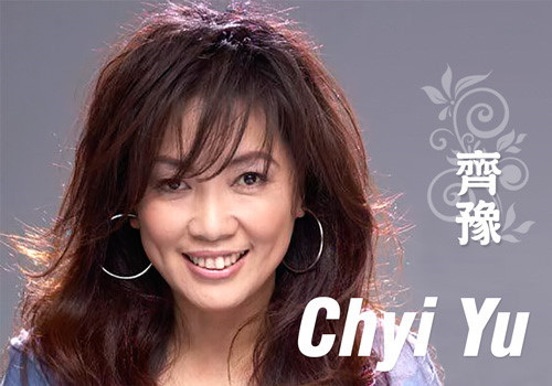 (음악) CHYI'S Tears (Chyi Yu) : 네이버 블로그