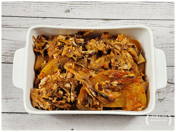 참치간장무조림 만드는법 백종원 멸치무우조림 레시피 네이버 블로그