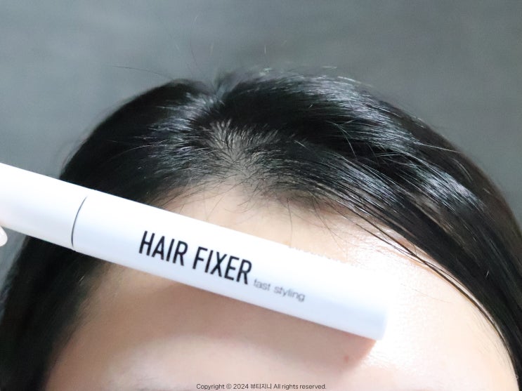 잔머리 픽서 추천 다이소 잔머리 정리 헤어 마스카라 픽서 네이버 블로그