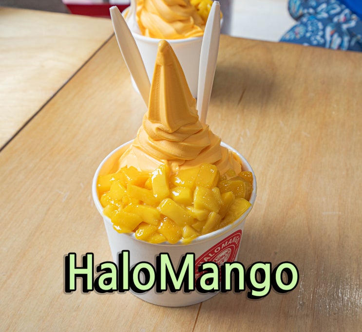 보라카이 카페 할로망고 망고 아이스크림 : 네이버 블로그