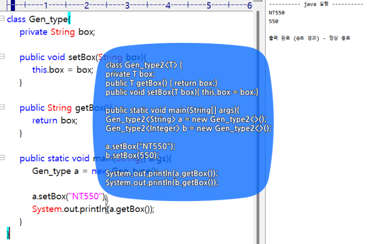 자바 제네릭이란? java Generics : 네이버 블로그
