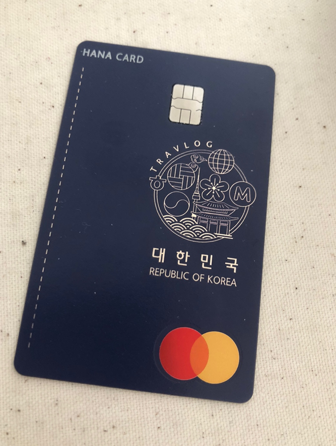 트래블로그 총정리3 환전 해외원화결제차단 후기 네이버 블로그
