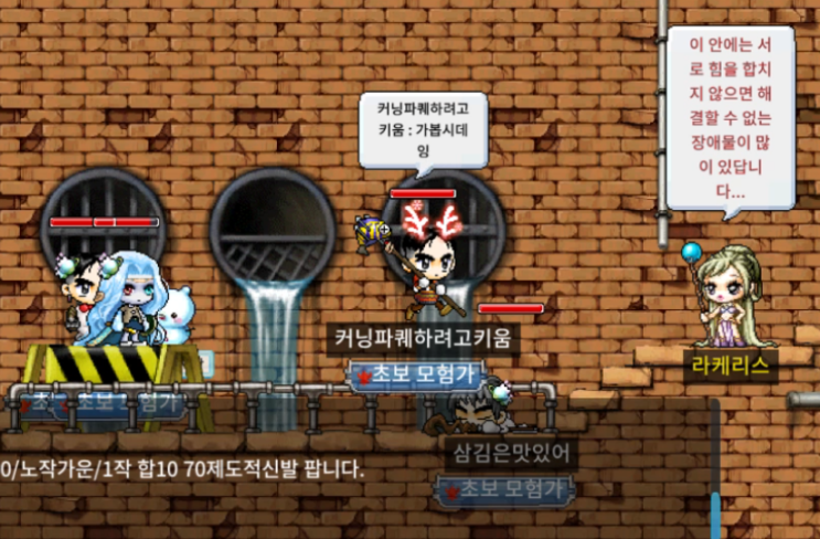아르테일 커닝시티 파티퀘스트 하려고 캐릭터 새로 키움ㅋㅋㅋ커닝 파퀘 공략 후기 네이버 블로그