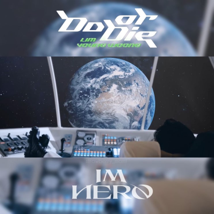 임영웅 [Do or Die] Live Clip. 2023 IMHERO CONCERT 히어로의 멋진 무대 : 네이버 블로그