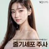 피부 탱탱해지는 주사 콜라겐과 엘라스틴 활성화 줄기세포 네이버 블로그