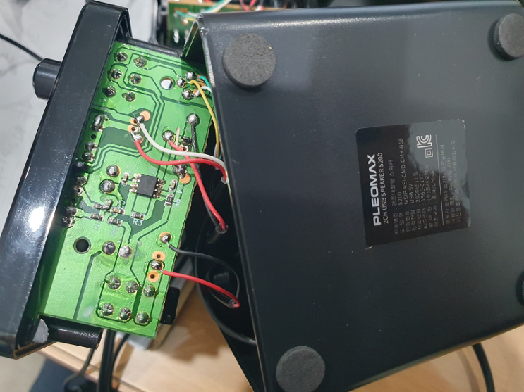 플레오맥스 PLEOMAX S200 스피커. : 네이버 블로그